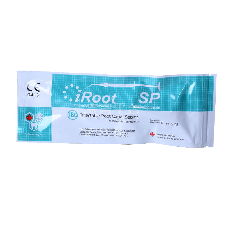 爱汝特生物陶瓷根充糊剂/爱汝特SP根管充填材料 - 宗言平台zongyan.com